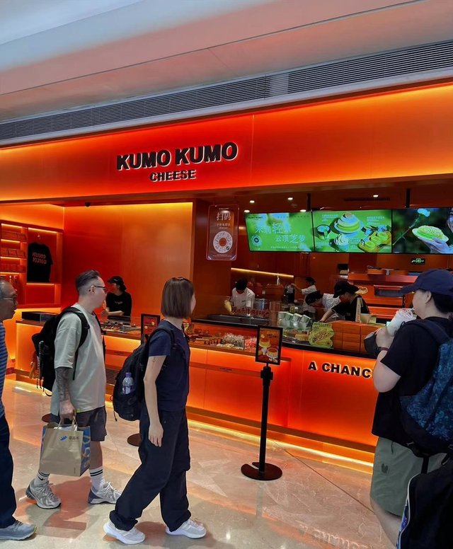 KUMO KUMO (前海壹方城)的餐牌 – 深圳寶安中心區前海壹方城的日本菜麵包/西餅 | OpenRice 大灣區開飯喇