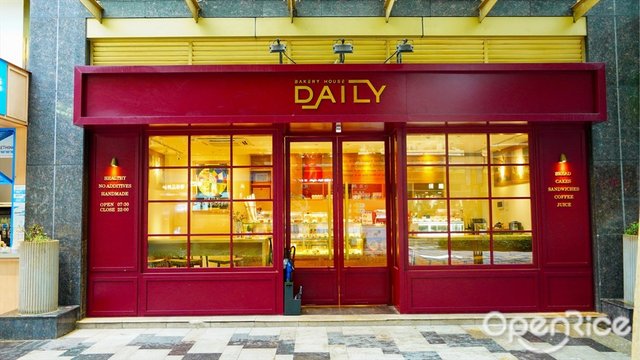 DAILY BAKERY HOUSE (東海花園)的餐牌 – 深圳香蜜湖的麵包/西餅 | OpenRice 大灣區開飯喇