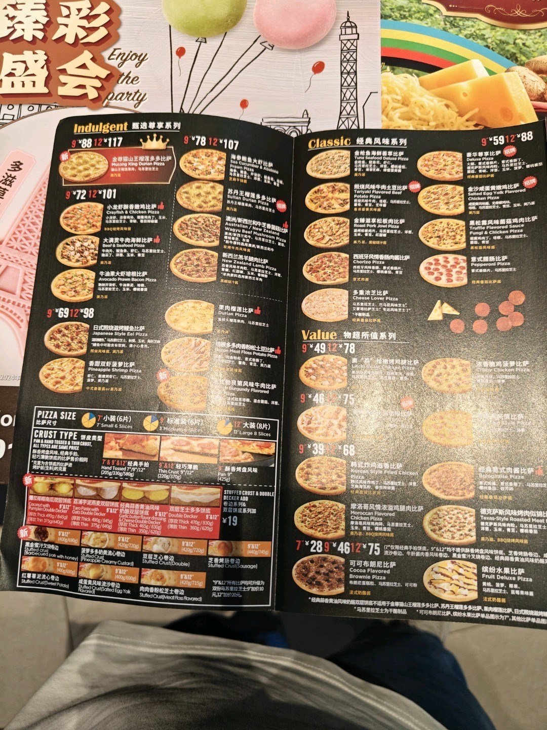 達美樂比薩 (1881 Mall)的相片 - 深圳民治 | OpenRice 大灣區開飯喇