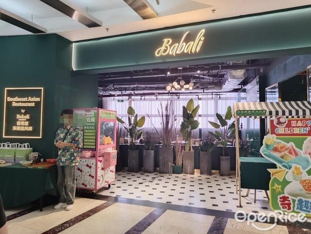 Babali (正佳廣場)的餐牌 – 廣州天河城正佳廣場的泰國菜情侶約會 | OpenRice 大灣區開飯喇