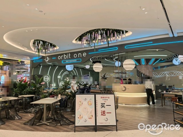 Orbit one 奥彼文星球食研所 (iN城市广场)的相片– 深圳华强南iN城市广场的西式西餐厅 | OpenRice { {Country ...